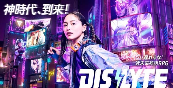 新作スマホゲーム『Dislyte』近未来×神話の世界観が描かれるTVCMが公開｜各種キャンペーンも始動 – NoxPlayer