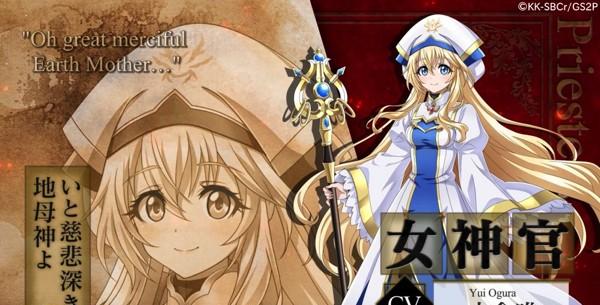 G123新作ゲーム『ゴブリンスレイヤー エンドレスハンティング』キービジュアル・ティザーPVが公開。ギフト券1万円分が当たるキャンペーンも実施中 – NoxPlayer