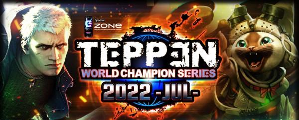 『TEPPEN』7/23・24にオンライントーナメント“WCS2022-JUL-”決勝大会が開催！配信視聴で新カードセット“Super Spooky Village”もらえる！ – NoxPlayer