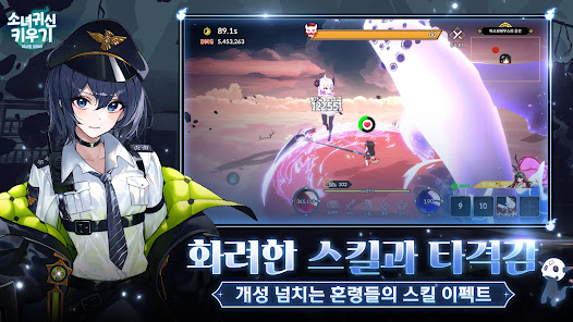 Download & Play Idle Ghost Girl: AFK RPG on PC with NoxPlayer - Appcenter