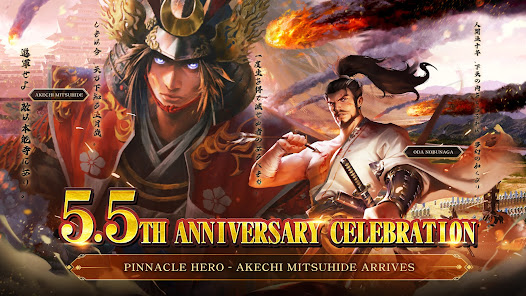 Download & Play Sengoku Fubu on PC with NoxPlayer - Appcenter