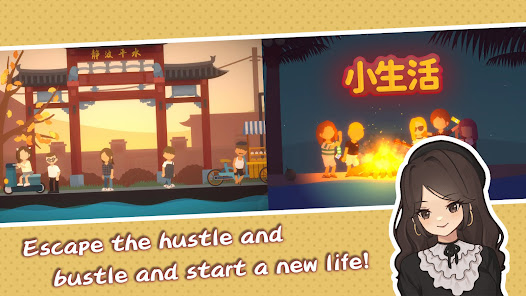 Descargar Graduate: Island Life en PC con NoxPlayer
