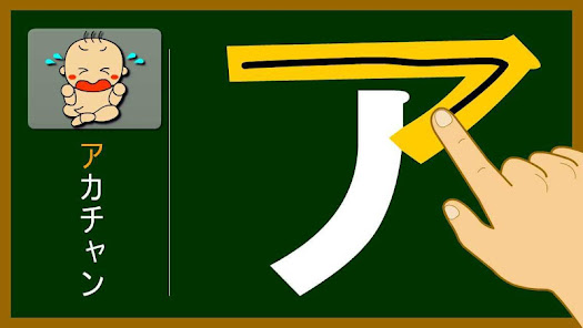 Download Japanese_katakana di PC dengan NoxPlayer