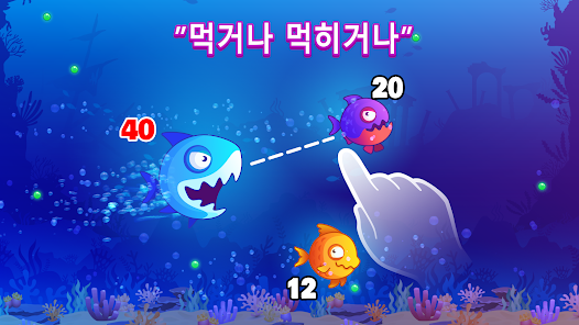 Download Eat Fish.IO : Fishbowl Battle di PC dengan NoxPlayer