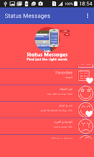 Download Status Messages di PC dengan NoxPlayer