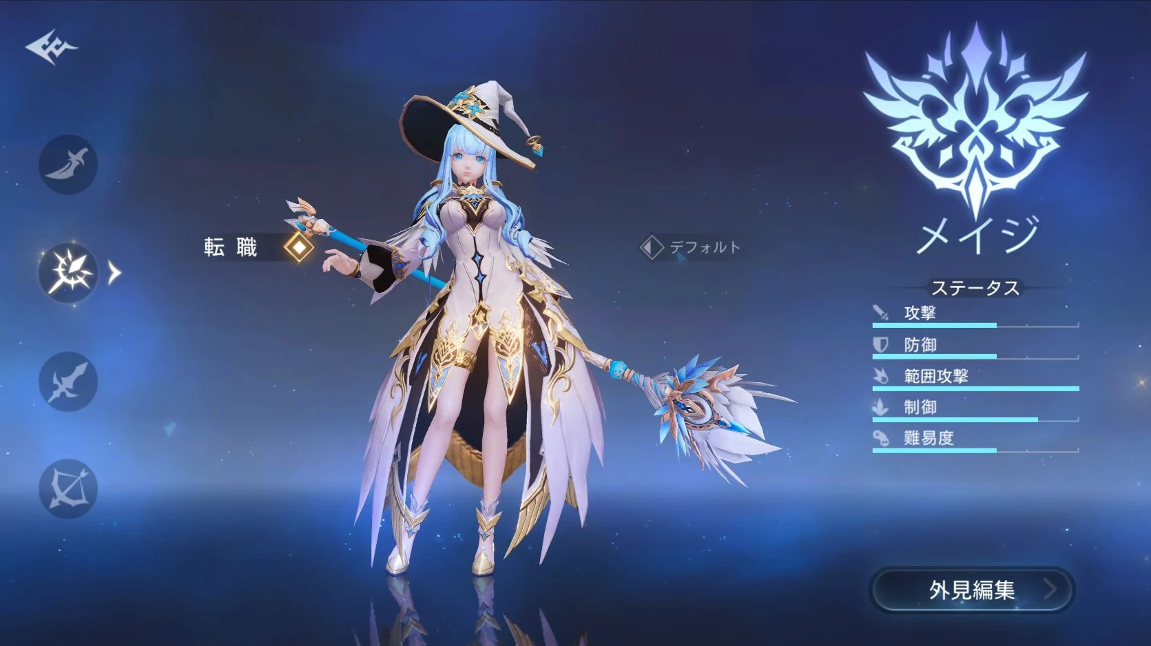 Dragonicle：ドラゴンガーディアン(ドラガー)をパソコンでプレイする方法NoxPlayer