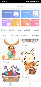 iPrintをPCでダウンロード・遊ぶ方法 - NoxPlayer
