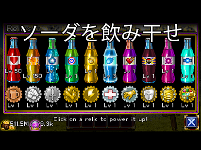Soda DungeonをPCでダウンロード・遊ぶ方法 - NoxPlayer
