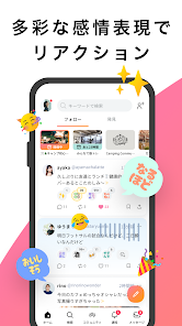 mixi2をPCでダウンロード・遊ぶ方法 - NoxPlayer