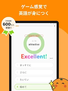 英語アプリmikan -TOEIC・英検®・英会話の学習もをPCでダウンロード・遊ぶ方法 - NoxPlayer