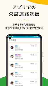 tetoru（テトル）をPCでダウンロード・遊ぶ方法 - NoxPlayer