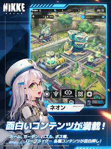 勝利の女神：NIKKEをPCでダウンロード・遊ぶ方法 - NoxPlayer