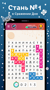 Word Catcher. Fillwords: find the wordsをPCでダウンロード・遊ぶ方法 - NoxPlayer