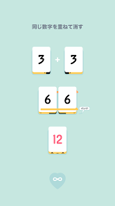 Threes!をPCでダウンロード・遊ぶ方法 - NoxPlayer