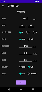 OTOTETSUをPCでダウンロード・遊ぶ方法 - NoxPlayer