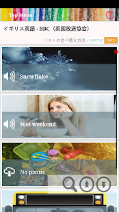 小学校/中学生のための簡単な英語リスニング - Learn English S+plusをPCでダウンロード・遊ぶ方法 - NoxPlayer