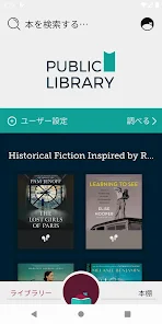 Libby, by OverDriveをPCでダウンロード・遊ぶ方法 - NoxPlayer