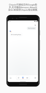 ChipoloをPCでダウンロード・遊ぶ方法 - NoxPlayer