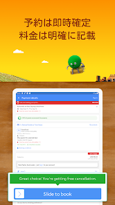 アゴダ(Agoda)をPCでダウンロード・遊ぶ方法 - NoxPlayer