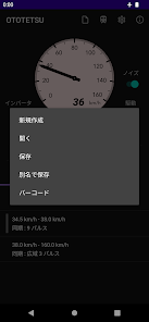 OTOTETSUをPCでダウンロード・遊ぶ方法 - NoxPlayer