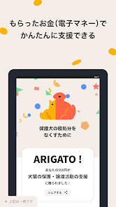 arigatobankをPCでダウンロード・遊ぶ方法 - NoxPlayer