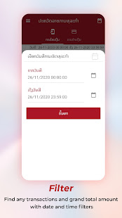 BCEL OneProofをPCでダウンロード・遊ぶ方法 - NoxPlayer