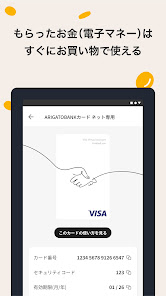arigatobankをPCでダウンロード・遊ぶ方法 - NoxPlayer