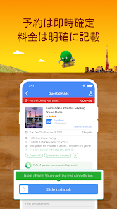 アゴダ(Agoda)をPCでダウンロード・遊ぶ方法 - NoxPlayer