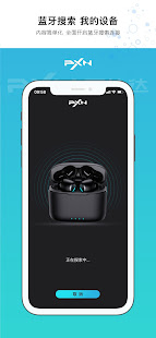 PXN AudioをPCでダウンロード・遊ぶ方法 - NoxPlayer