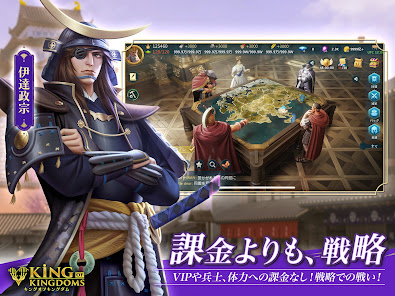 キングオブキングダム- KING OF KINGDOMS -をPCでダウンロード・遊ぶ方法 - NoxPlayer