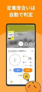 英語アプリmikan -TOEIC・英検®・英会話の学習もをPCでダウンロード・遊ぶ方法 - NoxPlayer