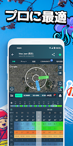 Windy.app：風予報 & 波情報をPCでダウンロード・遊ぶ方法 - NoxPlayer