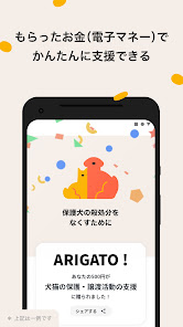 arigatobankをPCでダウンロード・遊ぶ方法 - NoxPlayer