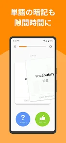 英語アプリmikan -TOEIC・英検®・英会話の学習もをPCでダウンロード・遊ぶ方法 - NoxPlayer