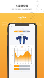PXN AudioをPCでダウンロード・遊ぶ方法 - NoxPlayer