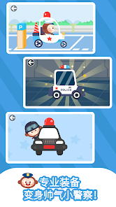 Police RPG：DuDu GamesをPCでダウンロード・遊ぶ方法 - NoxPlayer