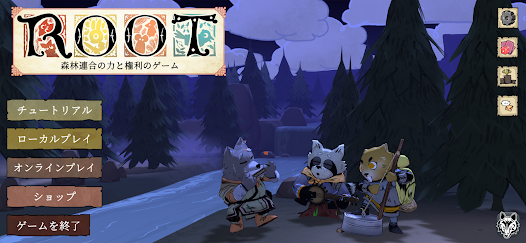 Root Board GameをPCでダウンロード・遊ぶ方法 - NoxPlayer