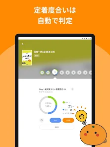 英語アプリmikan -TOEIC・英検®・英会話の学習もをPCでダウンロード・遊ぶ方法 - NoxPlayer