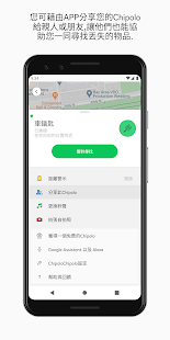 ChipoloをPCでダウンロード・遊ぶ方法 - NoxPlayer