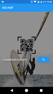 HSF ID CheckをPCでダウンロード・遊ぶ方法 - NoxPlayer