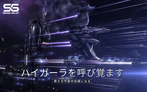 Second GalaxyをPCでダウンロード・遊ぶ方法 - NoxPlayer