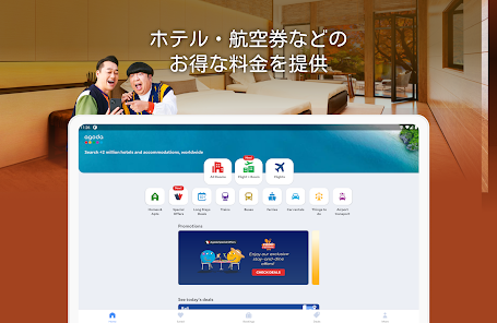 アゴダ(Agoda)をPCでダウンロード・遊ぶ方法 - NoxPlayer