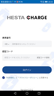 HESTA CHARGEをPCでダウンロード・遊ぶ方法 - NoxPlayer