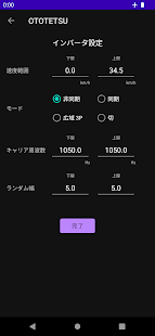 OTOTETSUをPCでダウンロード・遊ぶ方法 - NoxPlayer