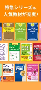英語アプリmikan -TOEIC・英検®・英会話の学習もをPCでダウンロード・遊ぶ方法 - NoxPlayer