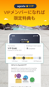 アゴダ(Agoda)をPCでダウンロード・遊ぶ方法 - NoxPlayer