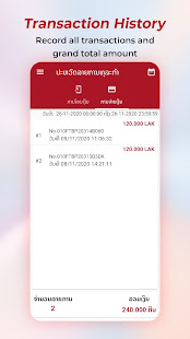 BCEL OneProofをPCでダウンロード・遊ぶ方法 - NoxPlayer