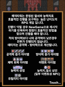 魔塔 1.12 (Magic Tower)をPCでダウンロード・遊ぶ方法 - NoxPlayer