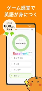 英語アプリmikan -TOEIC・英検®・英会話の学習もをPCでダウンロード・遊ぶ方法 - NoxPlayer