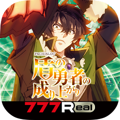 [777Real]パチスロ盾の勇者の成り上がりをPCでダウンロード・遊ぶ方法 - NoxPlayer